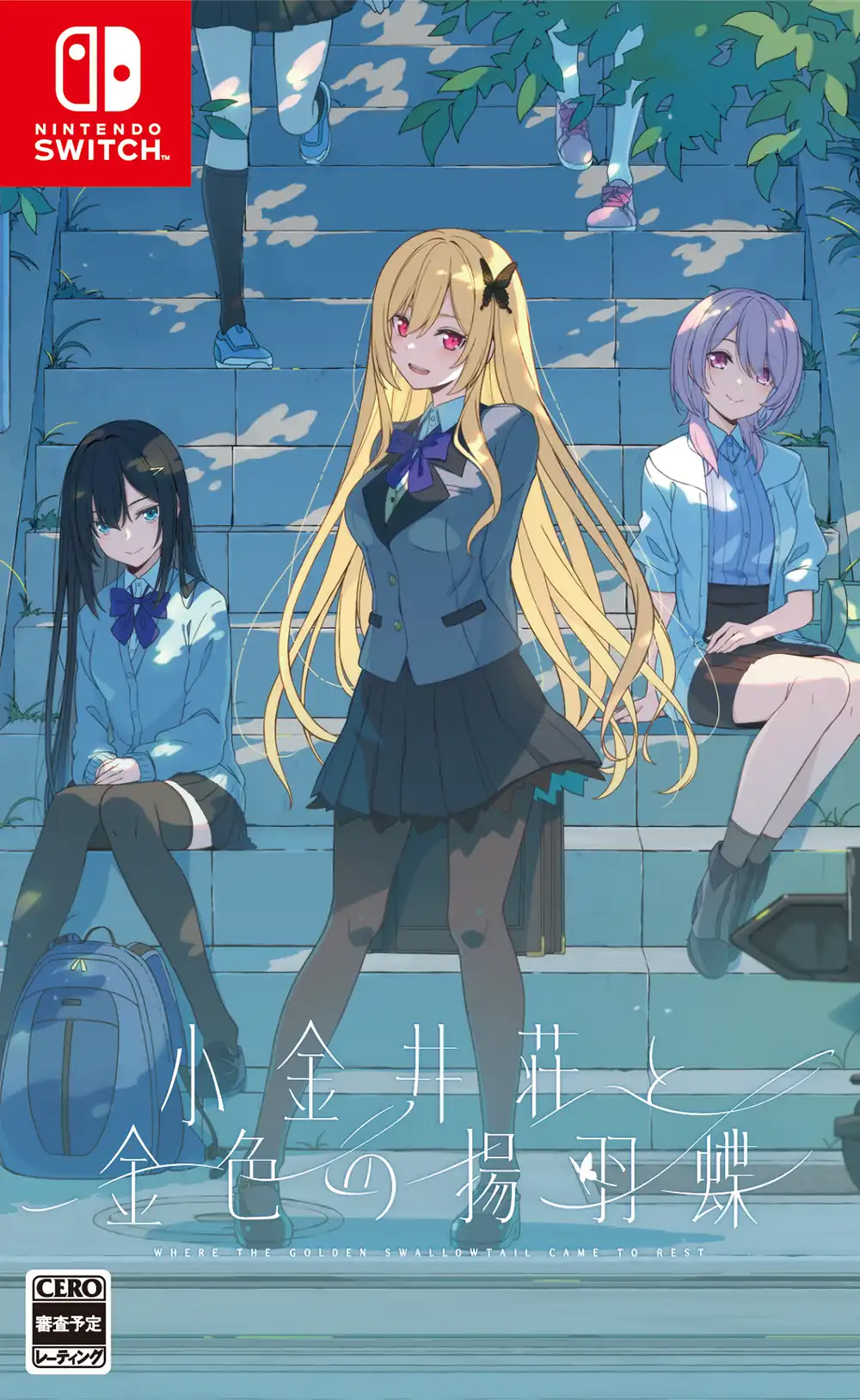 Koganei-sou to Konjiki no Agehachou | vndb