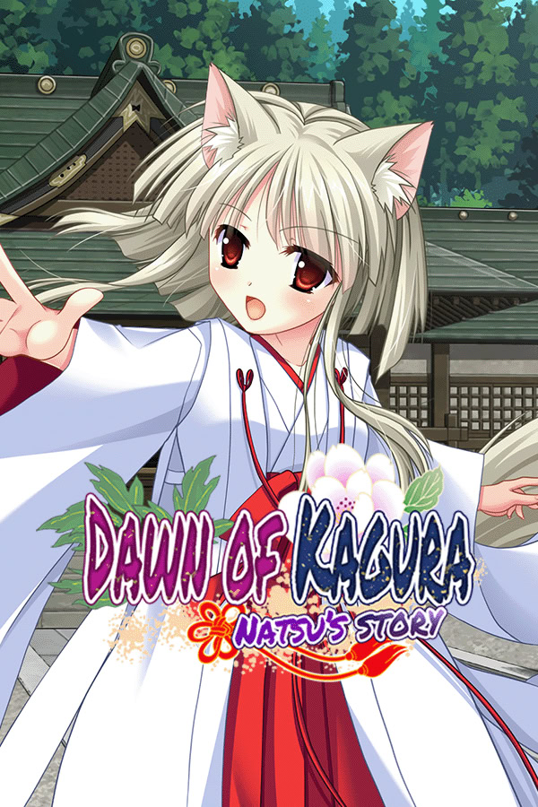 Kagura Reimeiki ~Natsu no Shou~ | vndb