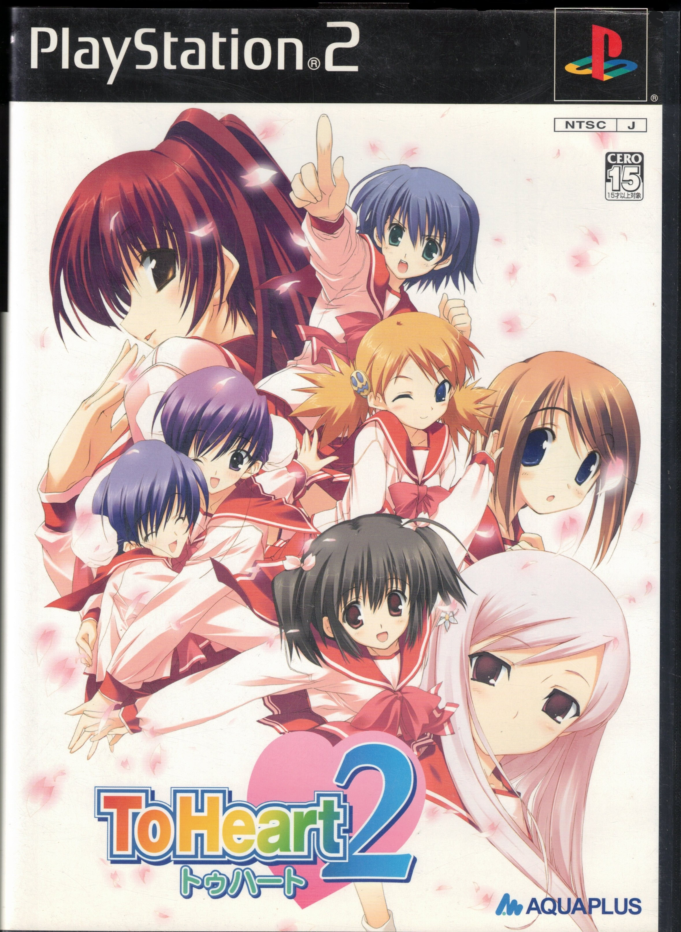 ToHeart | vndb