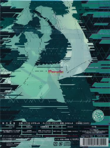 Criminal Border | vndb