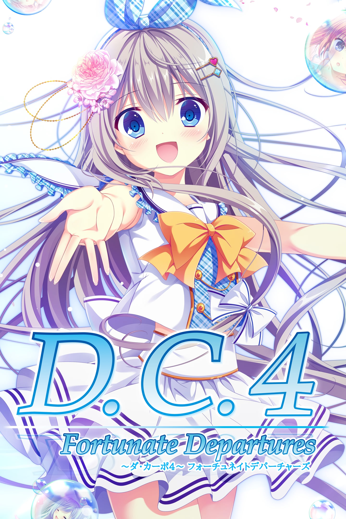 D.C.4 ~Da Capo 4~ Fortunate Departures | vndb
