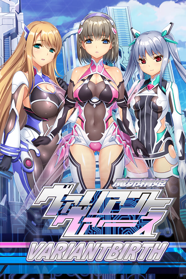 Makou Seiki Variant Birth | vndb