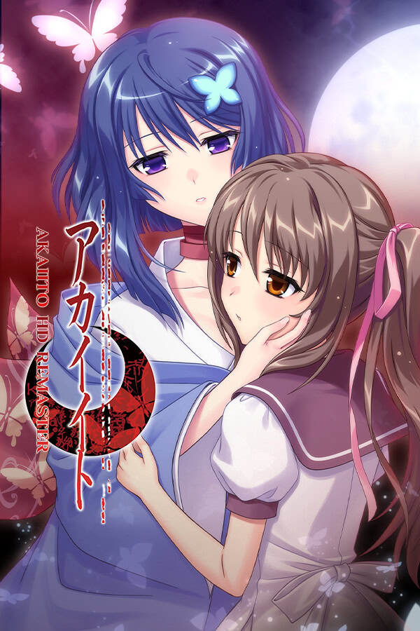 Akai Ito HD REMASTER | vndb