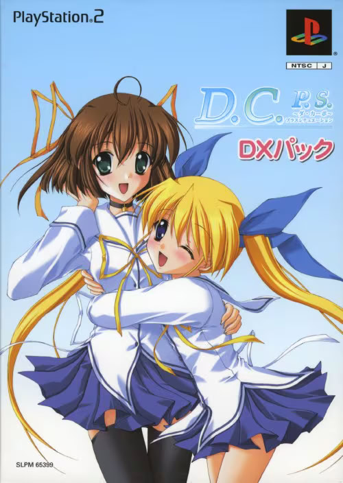 D.C. ~Da Capo~ | vndb