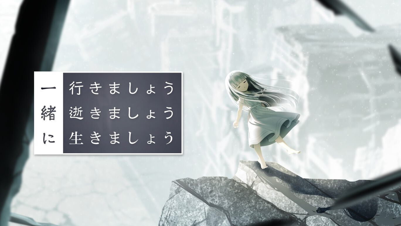 Issho ni Ikimashou Ikimashou Ikimashou | vndb