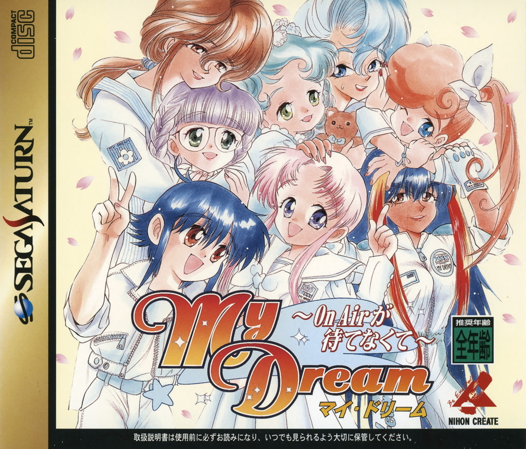 My Dream ~On Air ga Matenakute~ | vndb