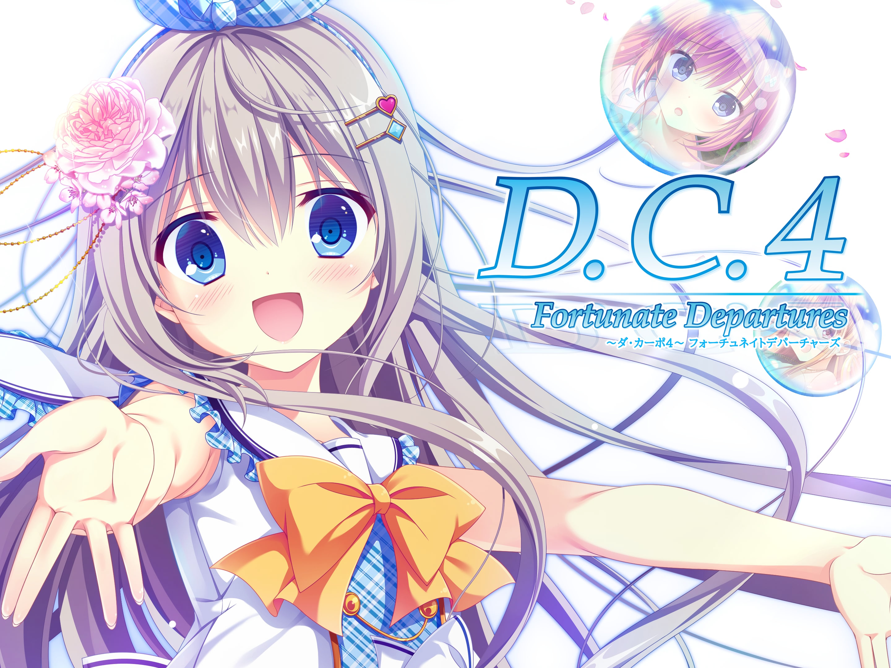 D.C.4 ~Da Capo 4~ Fortunate Departures | vndb