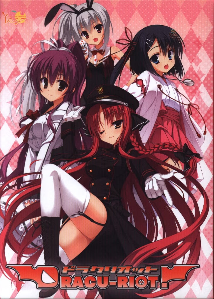 DRACU-RIOT! | vndb
