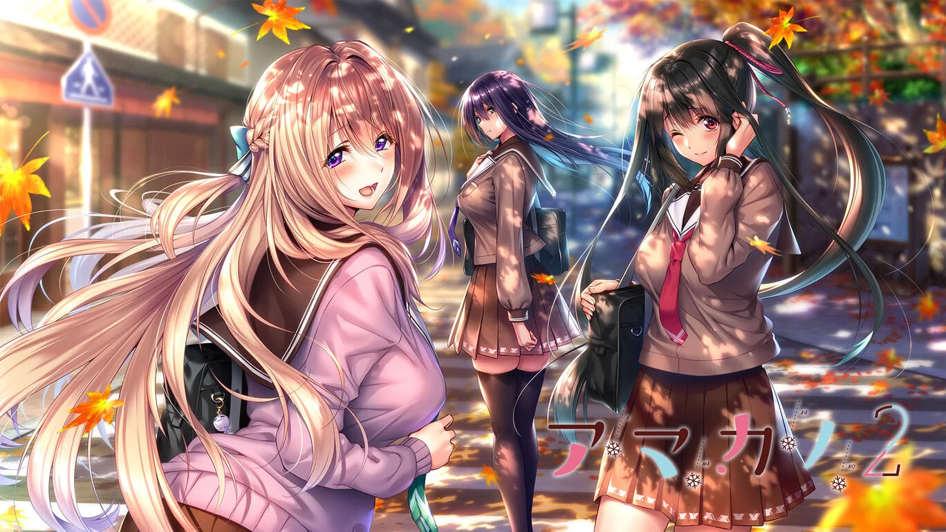 Amakano 2 | vndb