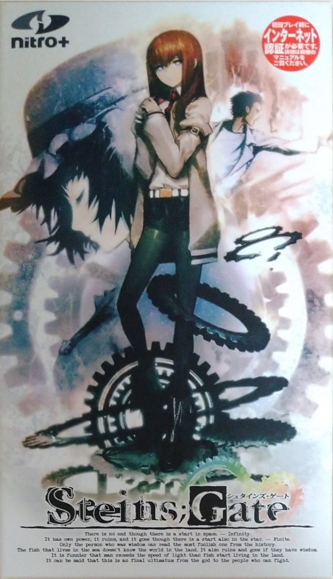STEINS;GATE | vndb