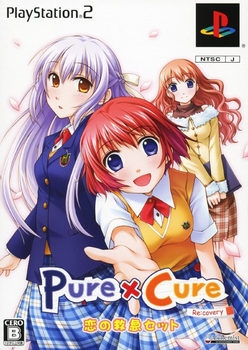Pure x Cure | vndb