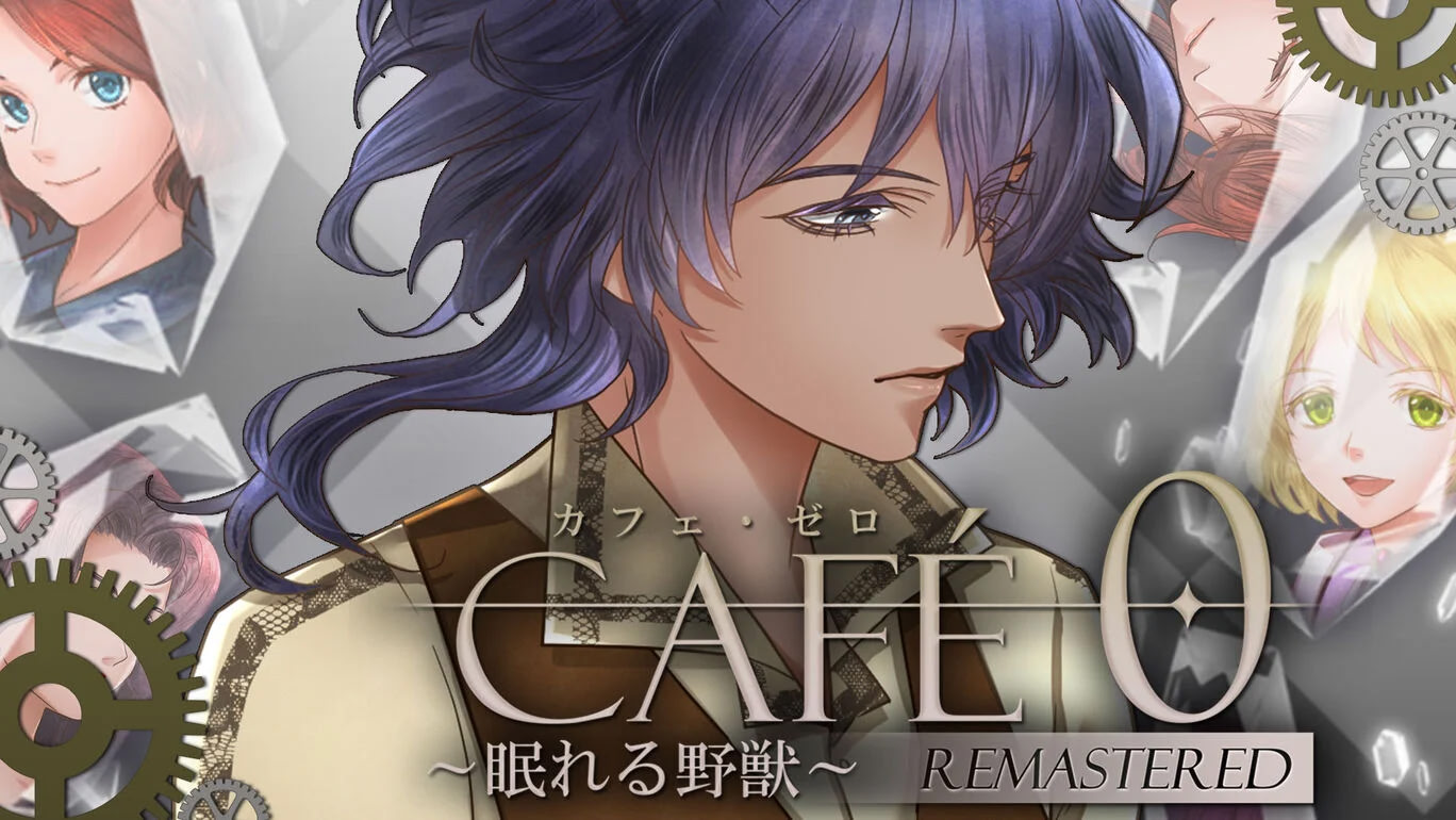 Cafe Zero ~Nemureru Yajuu~ REMASTERED | vndb