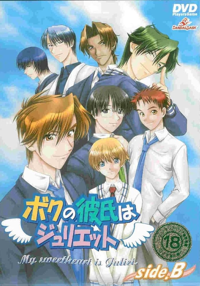 Boku no Kareshi wa Juliet | vndb