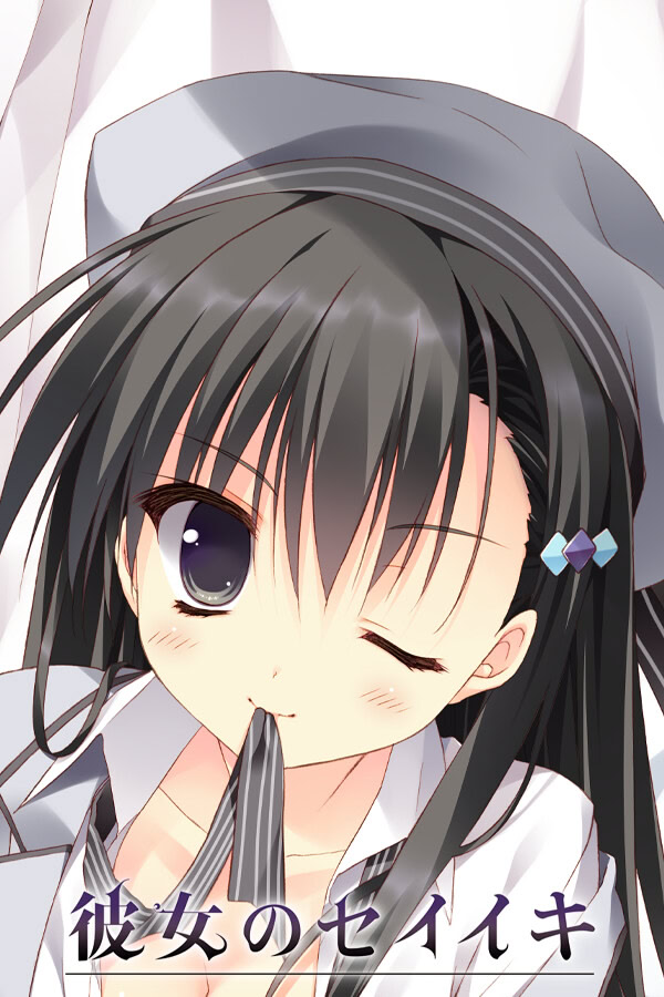 Kanojo no Seiiki | vndb