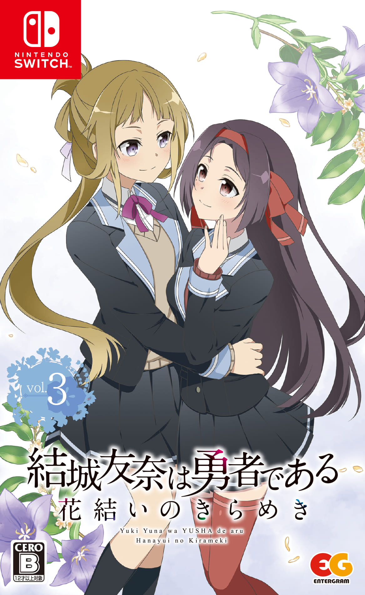 Yuuki Yuuna wa Yuusha de Aru - Hanayui no Kirameki | vndb