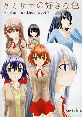 Kami-sama no Suki na Iro plus another story | vndb