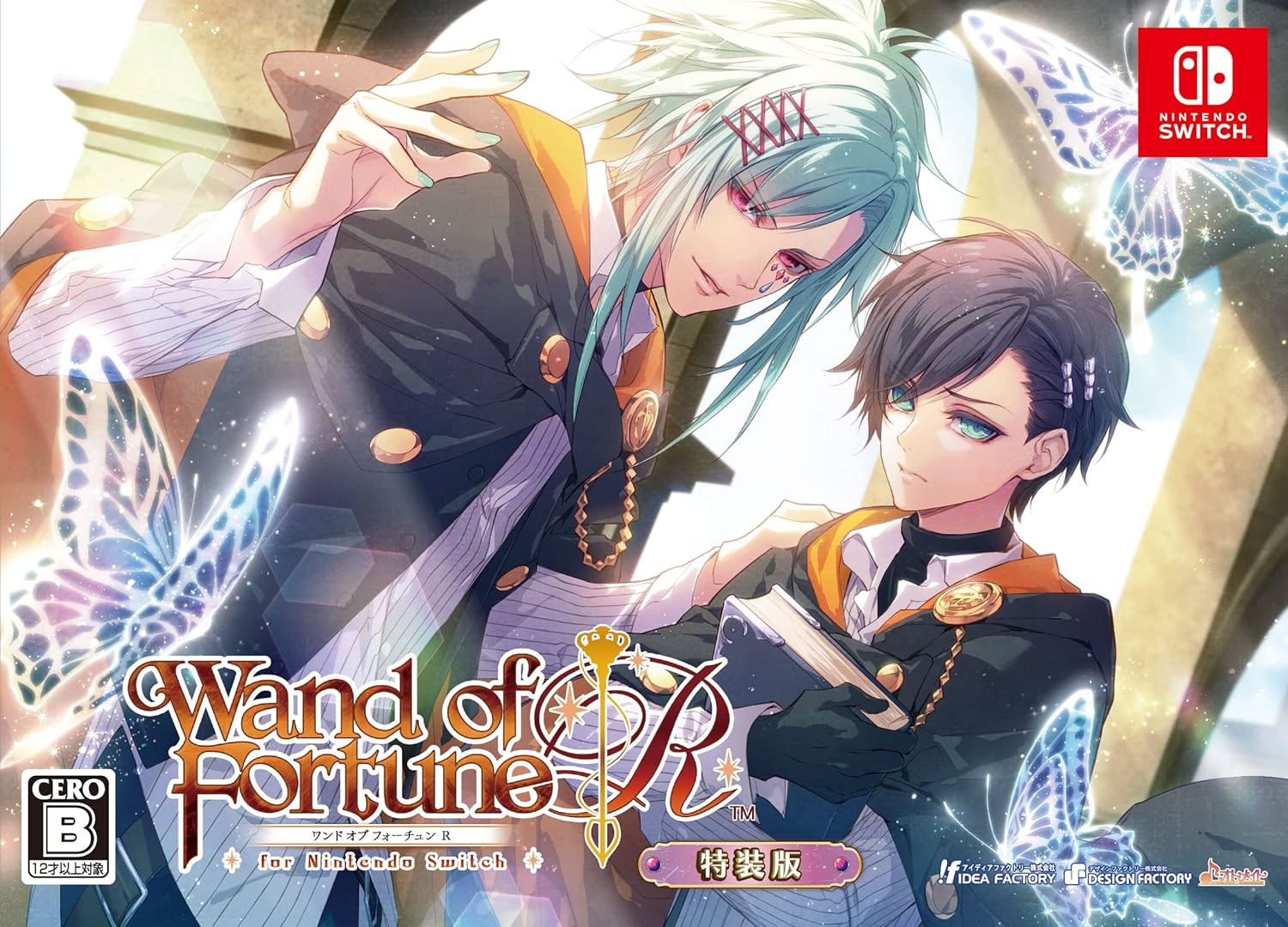 Wand of Fortune R for Nintendo Switch - Special Edition | vndb