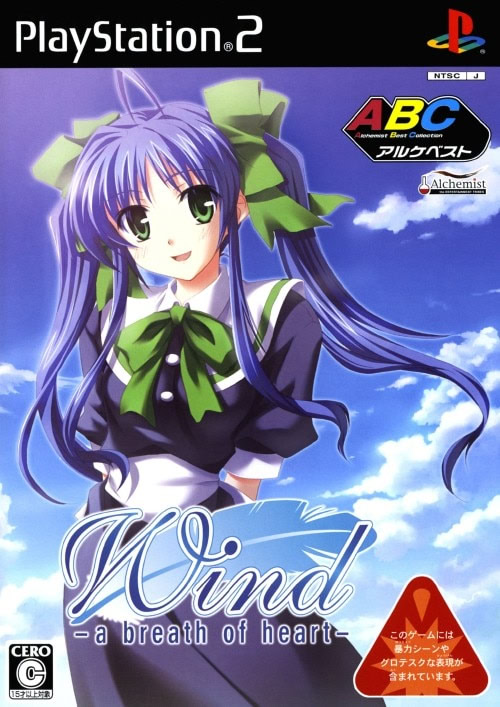 Wind -a breath of heart- | vndb