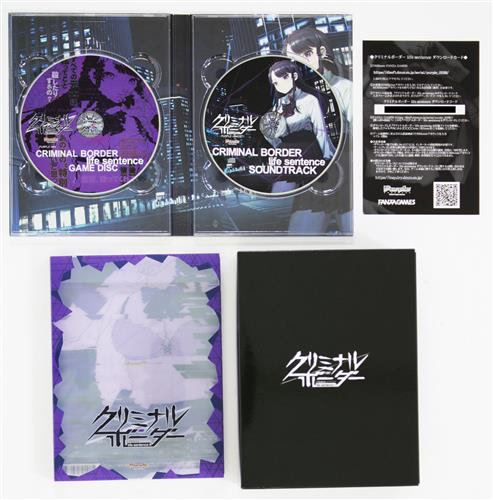 Criminal Border: life sentence - Package Edition | vndb