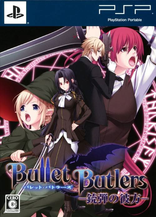 Bullet Butlers | vndb