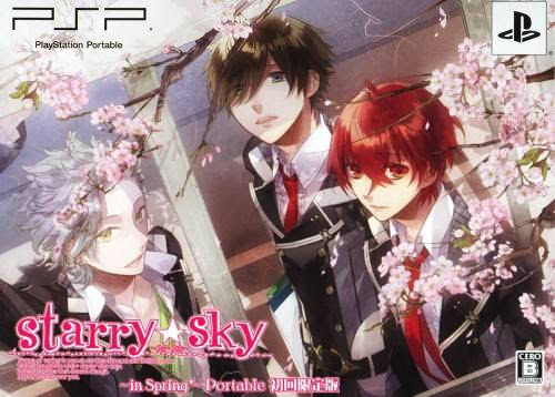 Starry☆Sky ~in Spring~ | vndb