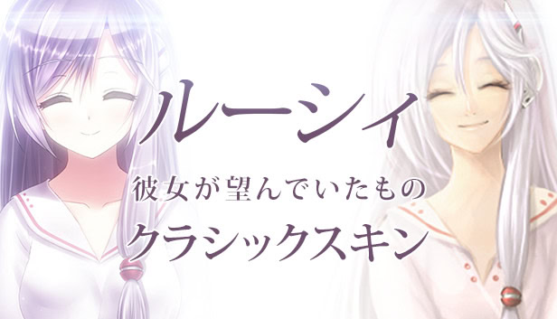 Lucy - Geunyeoga Baradeon Geot - | vndb