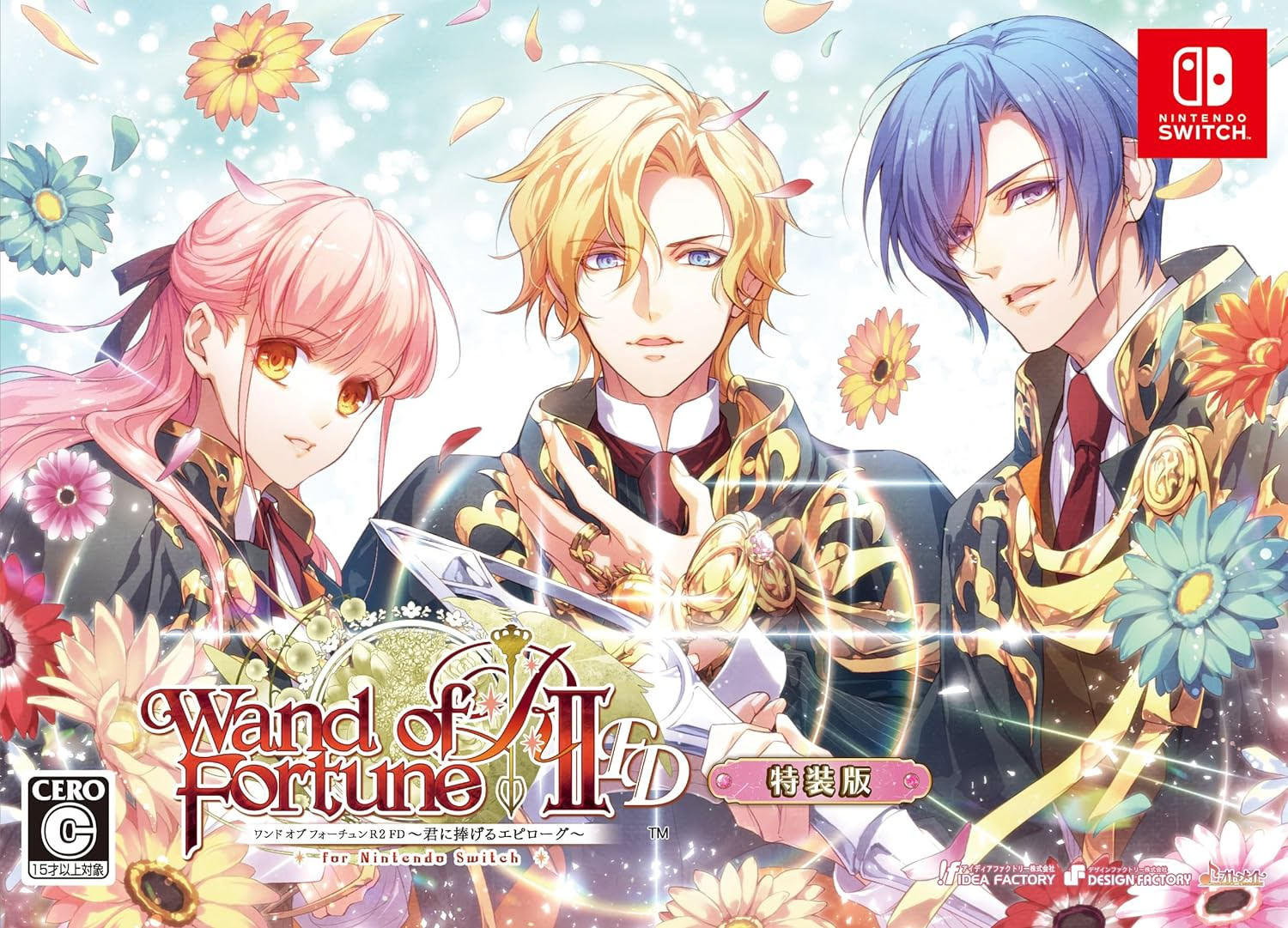 Wand of Fortune 2 FD ~Kimi ni Sasageru Epilogue~ | vndb
