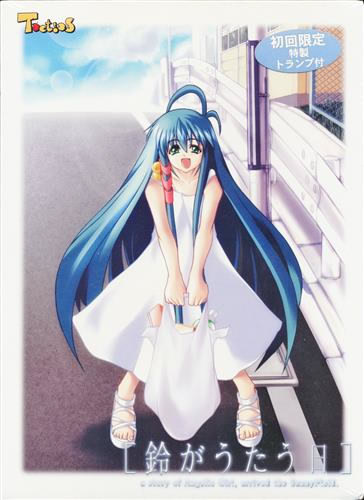 Suzu ga Utau Hi | vndb