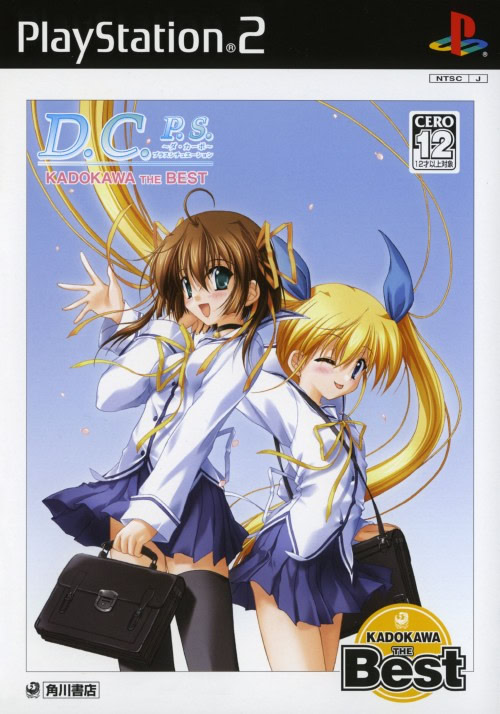 D.C. ~Da Capo~ | vndb