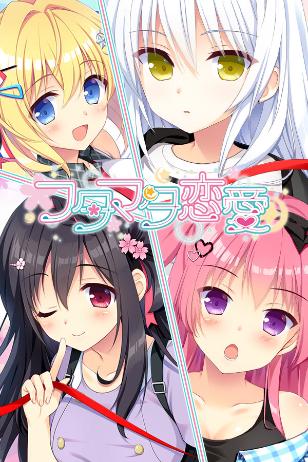 Futamata Ren'ai | vndb