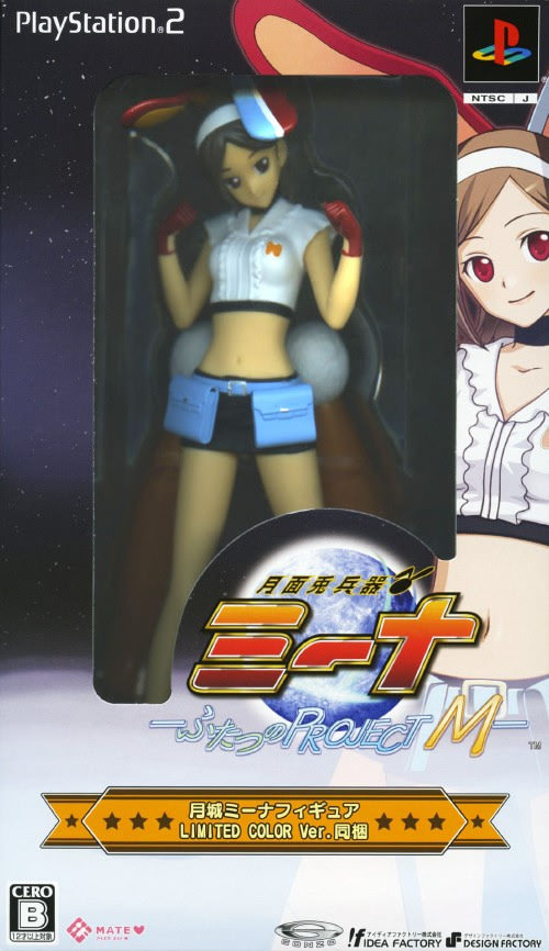 Getsumento Heiki Mina -Futatsu no Project M- | vndb