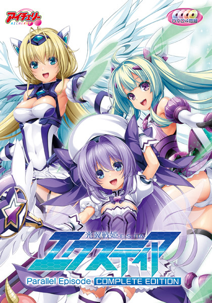 Kouyoku Senki ExS-Tia Parallel Episode Complete Edition DVDPG | vndb