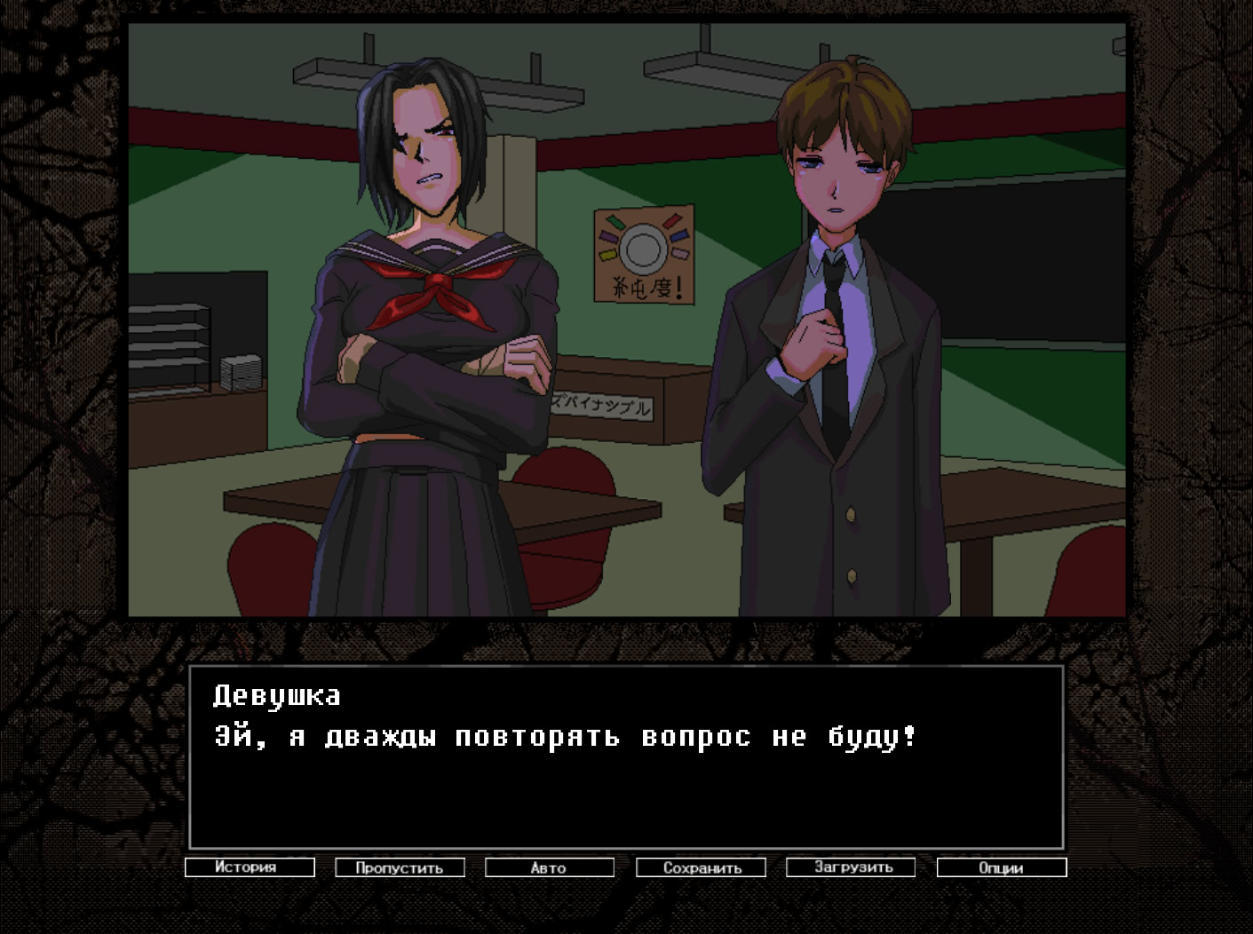 Zagadki starshej shkoly Sejshinaku | vndb