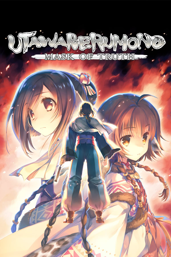Utawarerumono: Futari no Hakuoro | vndb