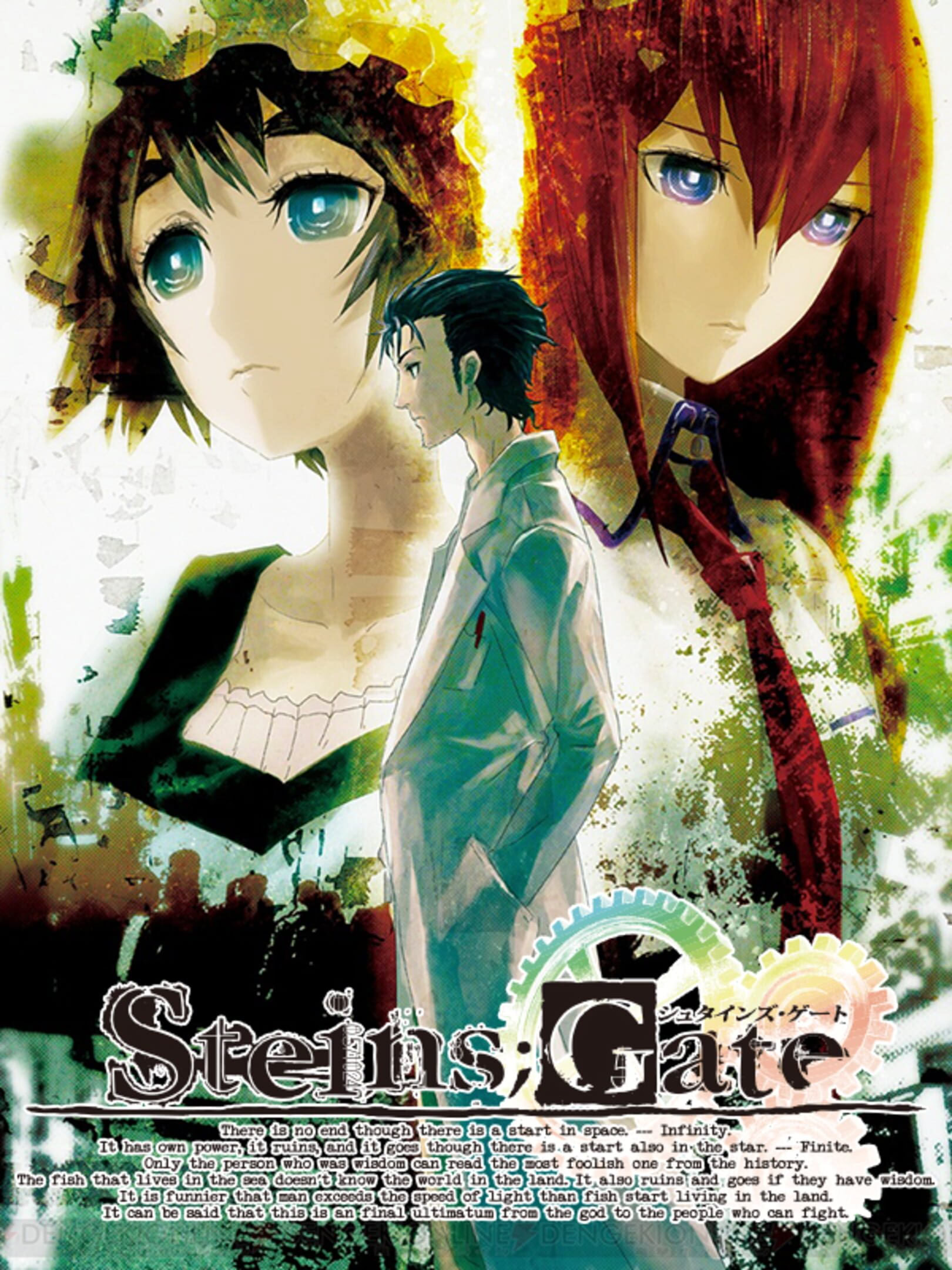 STEINS;GATE | vndb