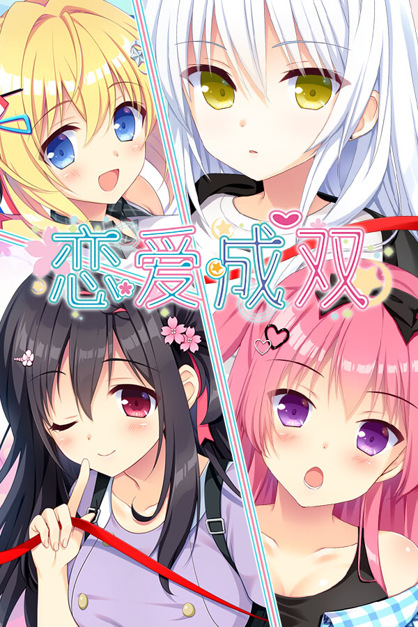 Futamata Ren'ai - Censored Edition | vndb