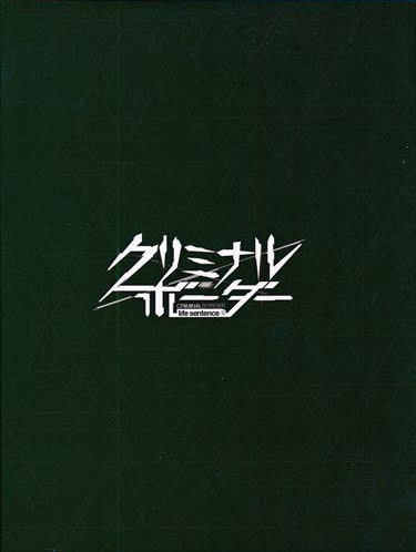 Criminal Border | vndb