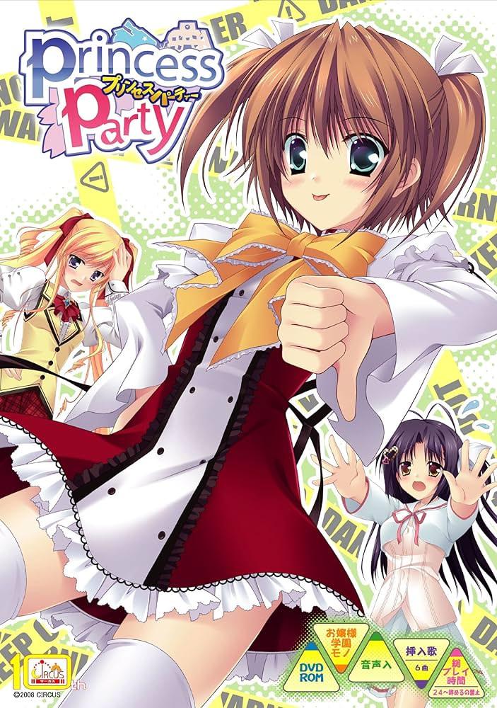 Princess Party | vndb