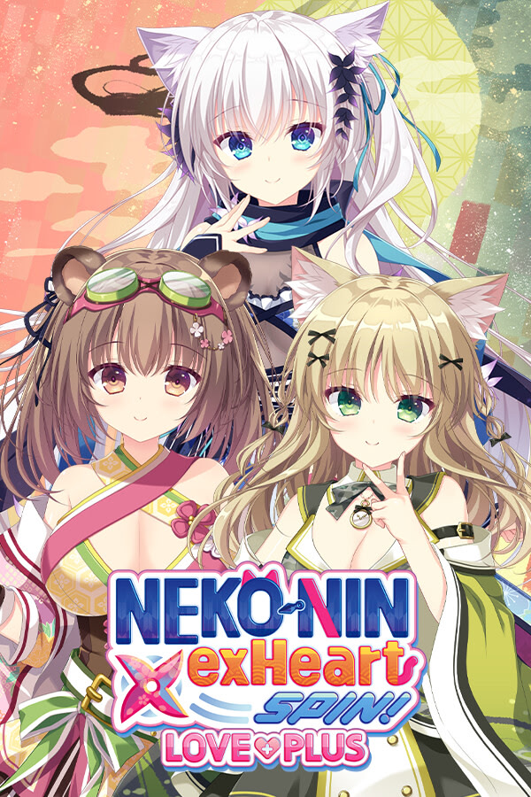 NEKO-NIN exHeart SPIN! LOVE+PLUS - Censored Edition | vndb