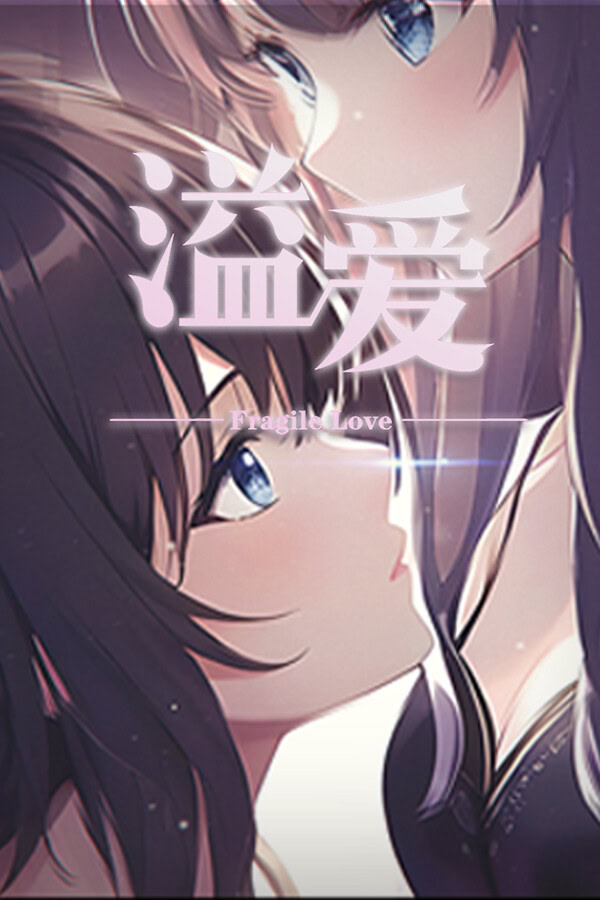 Yi Ai ~ fragile love | vndb