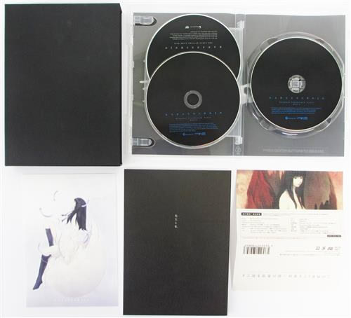 Kara no Shoujo - FULL VOICE HD SIZE EDITION - Second Edition | vndb