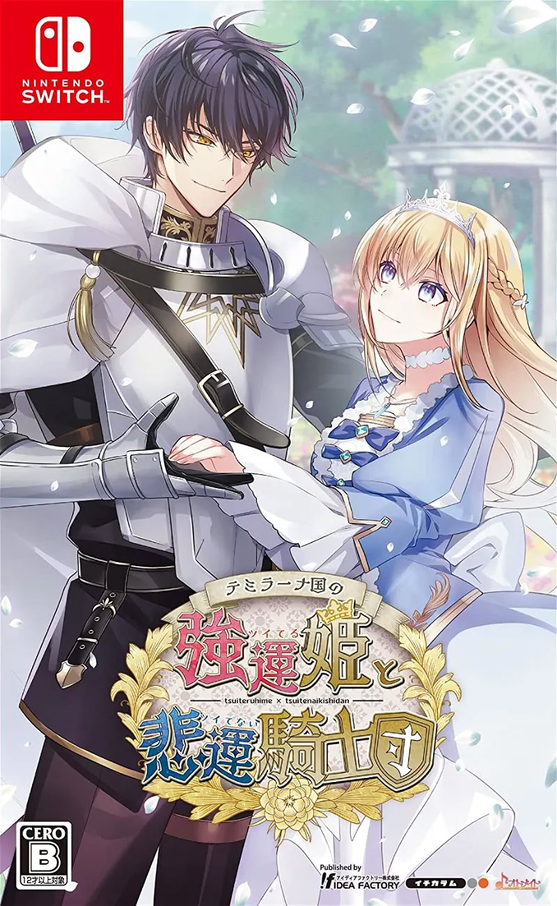 Temirana Koku no Tsuiteru Hime to Tsuitenai Kishi Dan | vndb