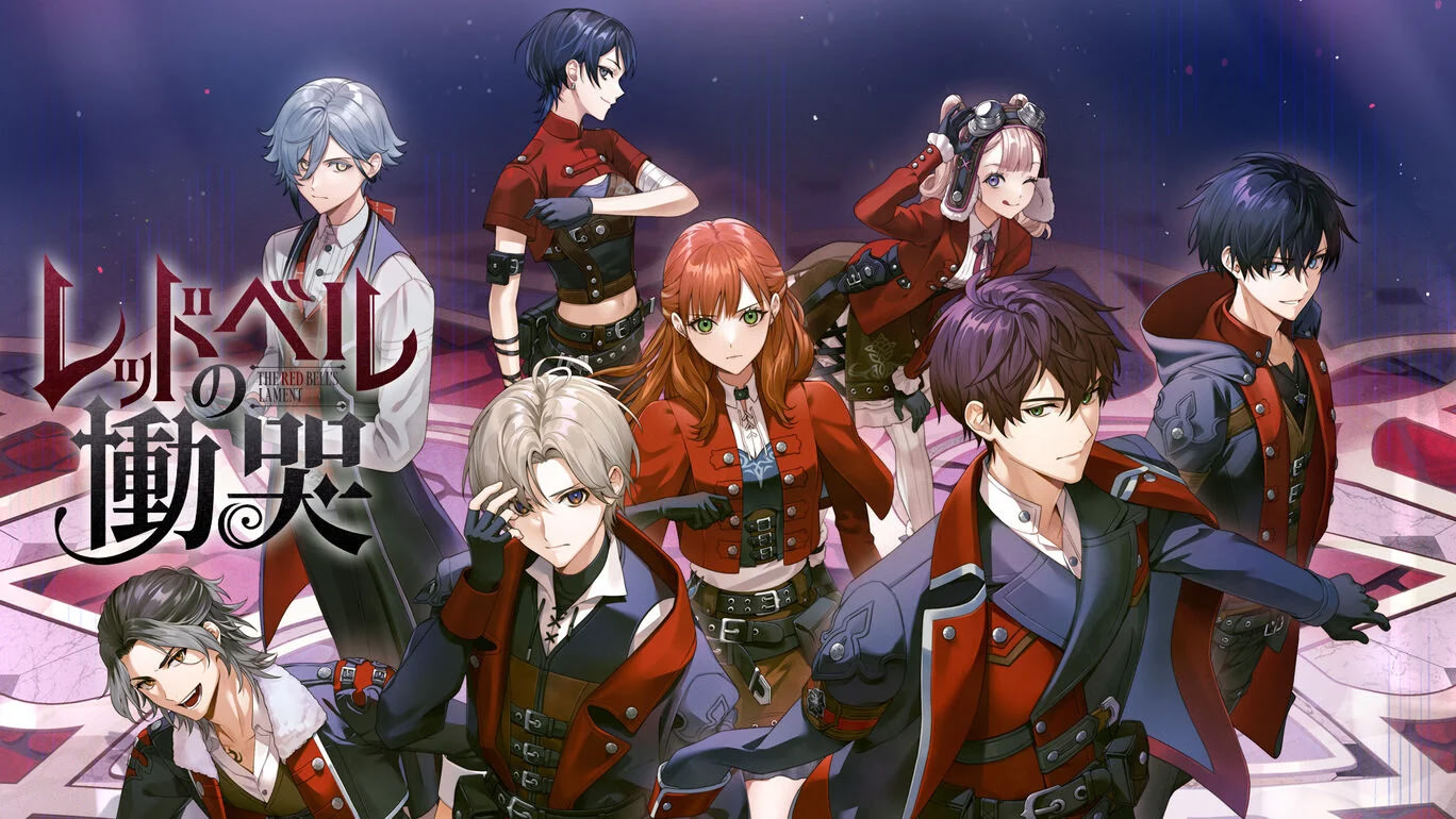 Red Bell no Doukoku | vndb