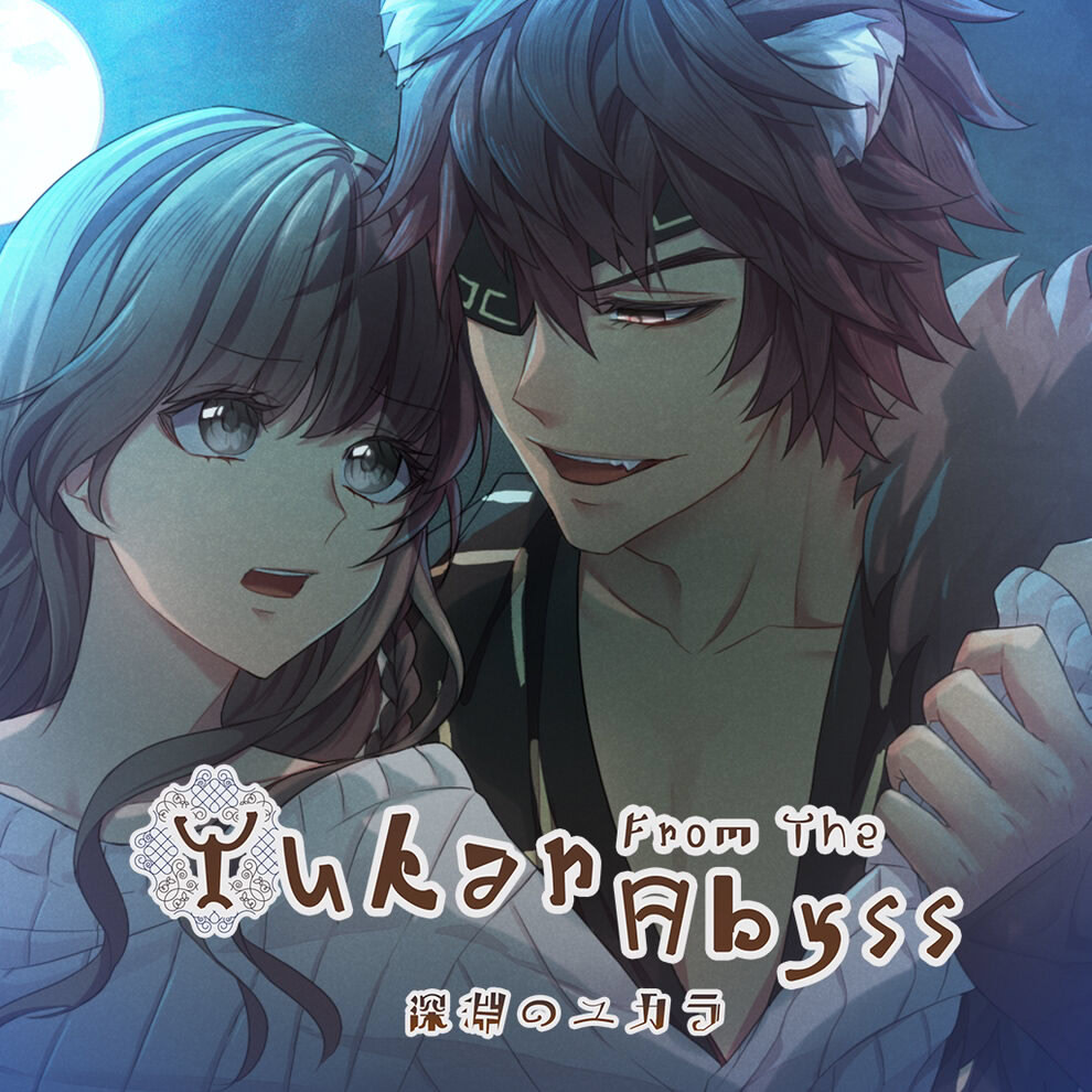 Shin'en no Yukar | vndb