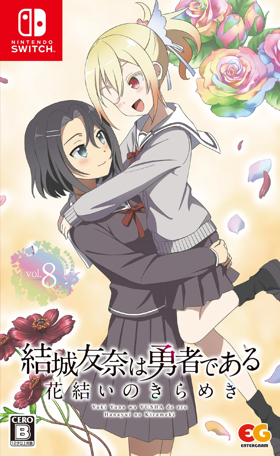 Yuuki Yuuna wa Yuusha de Aru - Hanayui no Kirameki | vndb