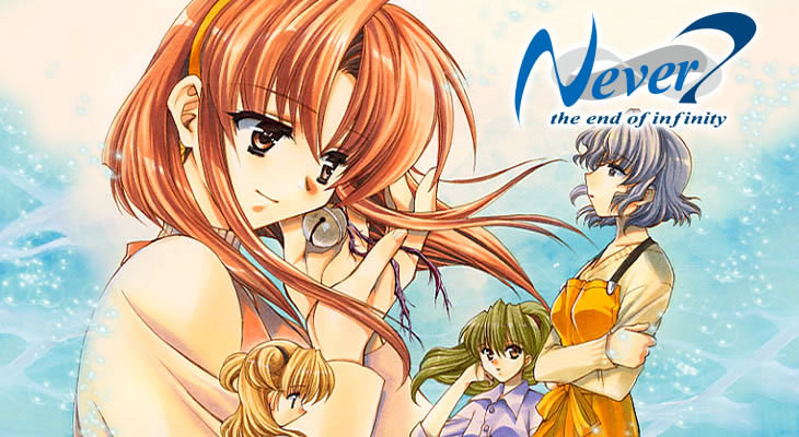 Never7 -the end of infinity- | vndb