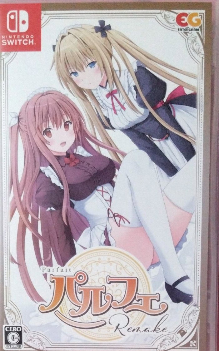 Parfait ~Chocolat Second Brew~ | vndb