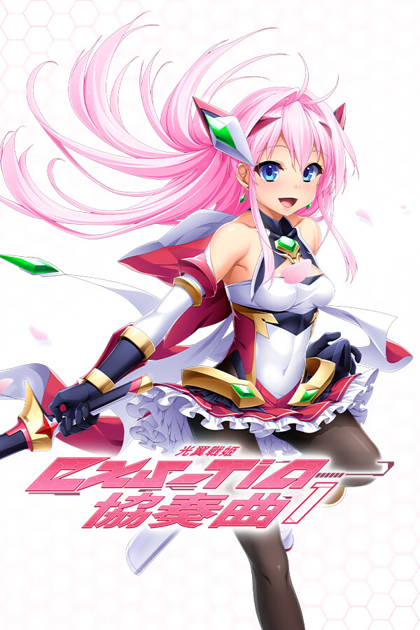 Holy Valkyrie EXS-TiA: Concerto 1 - Censored Edition | vndb