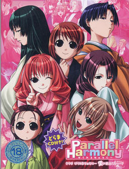 Parallel Harmony ~Getsuyou no Tobira wa Suiyou no Mukou ni~ | vndb