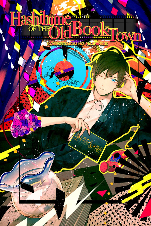 Koshotengai no Hashihime | vndb